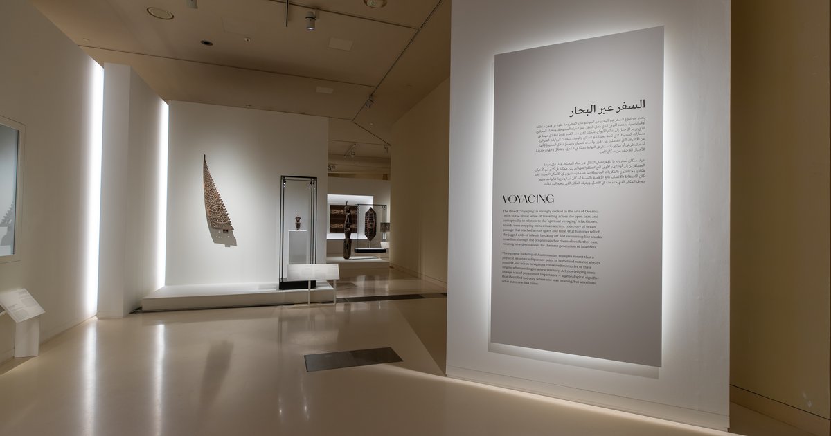 The Shape of Time: About the Galleries - NMOQ