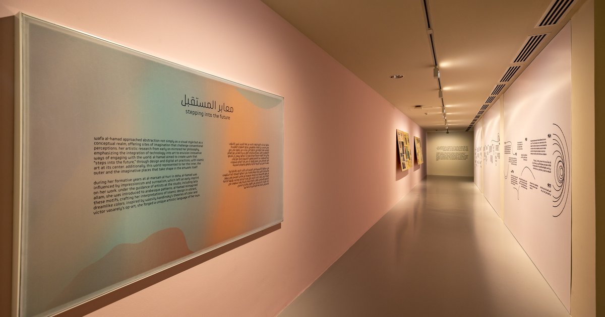 Sites of Imagination: More about the exhibition - Mathaf