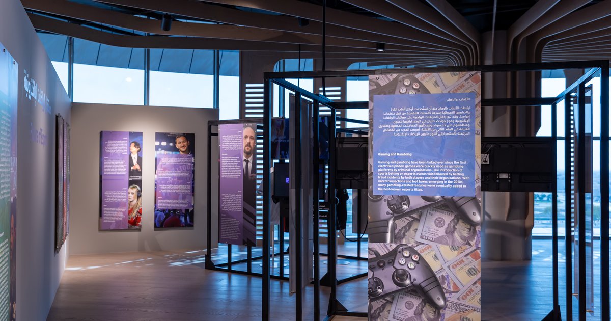Esports Quiz: Test Your Gaming Knowledge - 321 Sports Museum