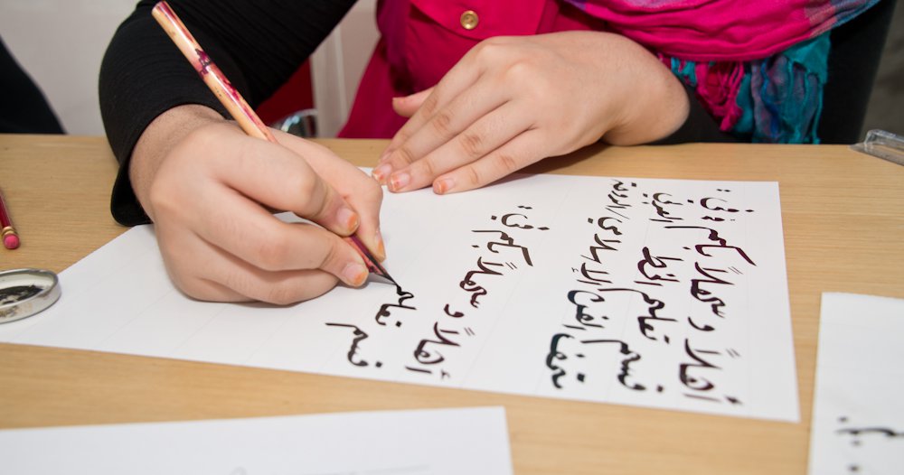 Creating logos from calligraphy - Qatar Museums