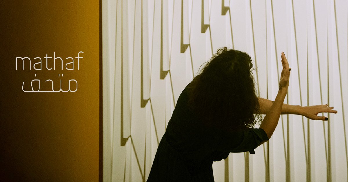 'Mathaf' the film - Qatar Museums