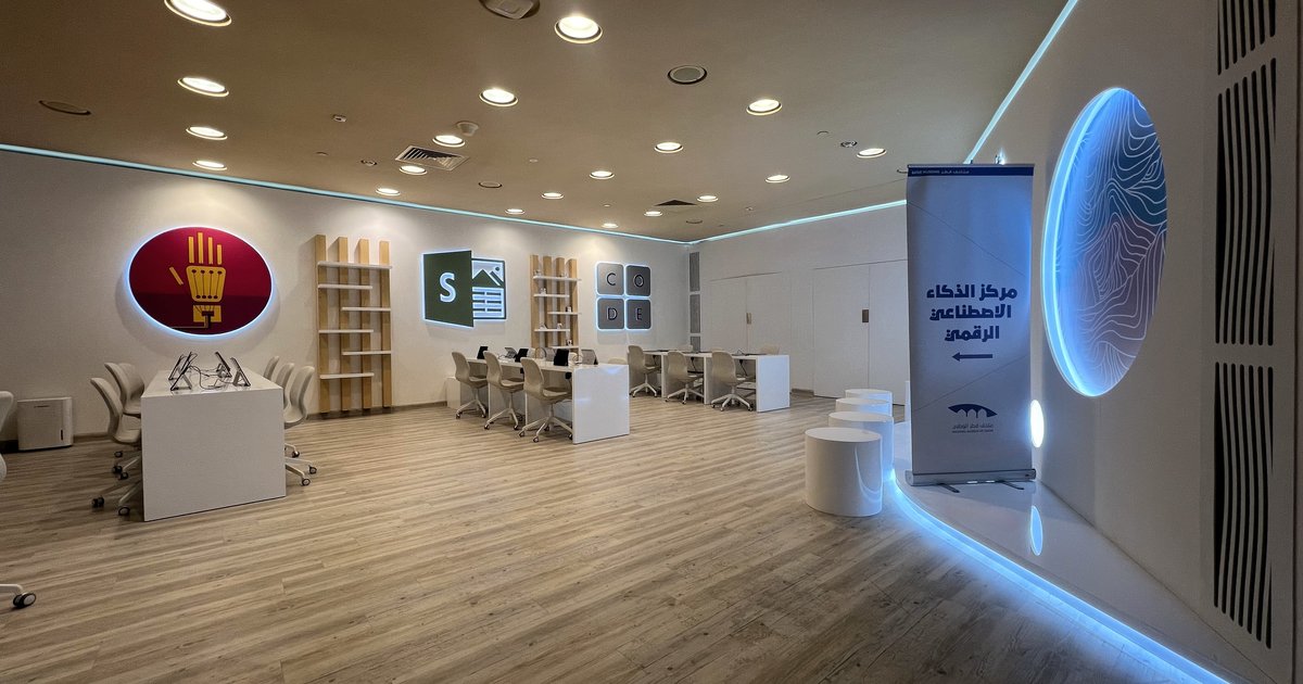 مركز الذكاء الاصطناعي الرقمي - NMOQ
