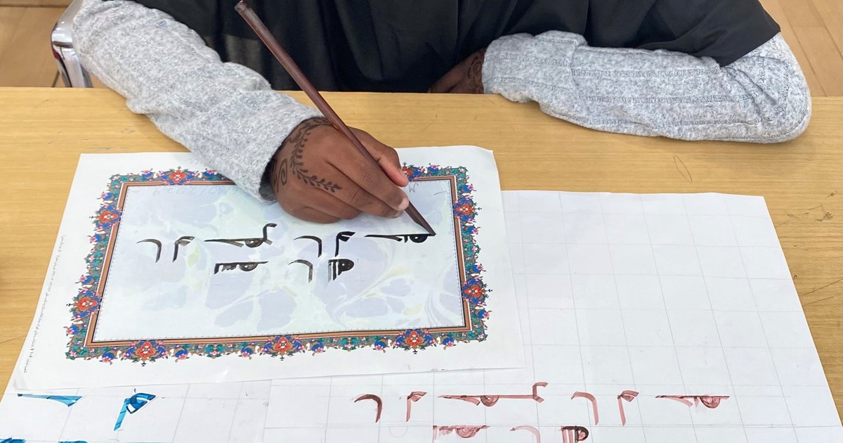 Kufic Calligraphy (Beginners) - Museum of Islamic Art
