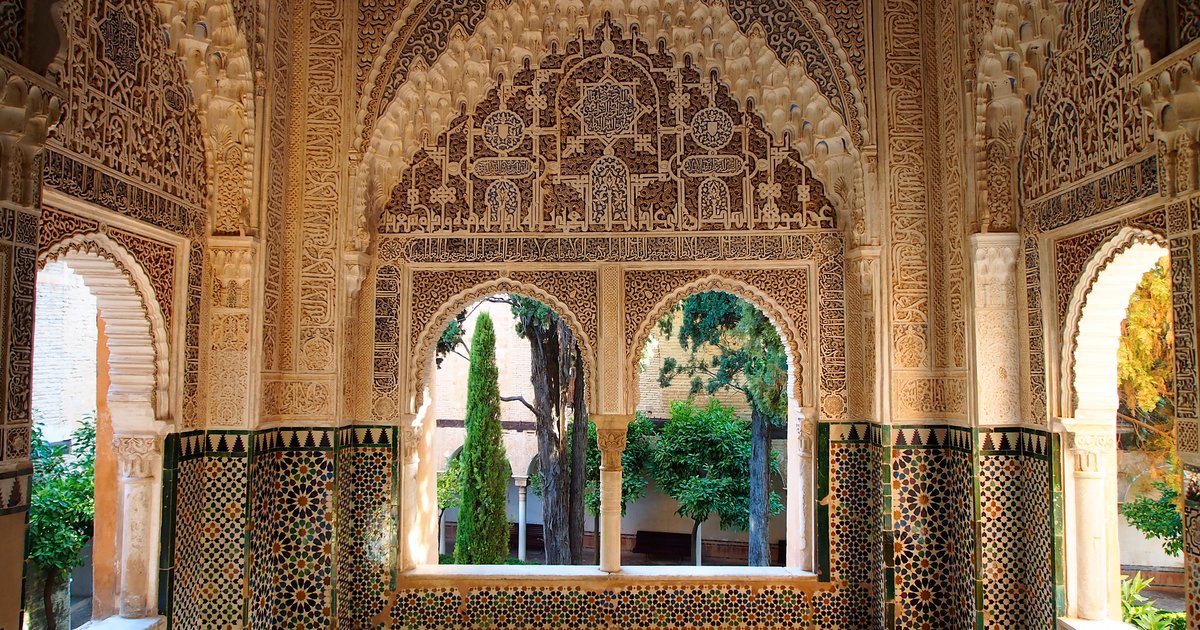 Ektashif Al-Andalus - Museum of Islamic Art